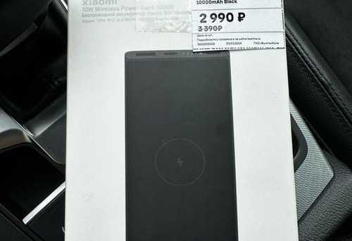 Powerbank xiaomi 10000