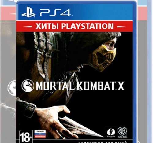 PS4 Mortal Kombat X (русские субтитры)