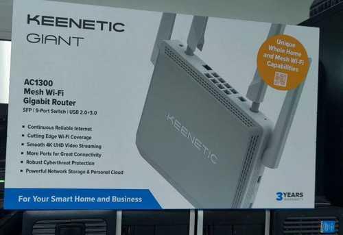 Wifi роутер Keenetic Giant AC1300 новый