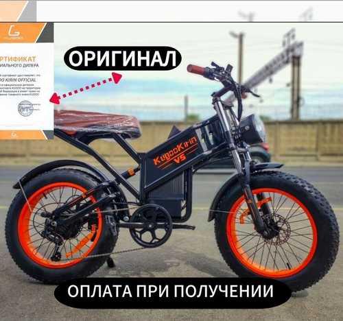 Электровелосипед kugoo kirin v5