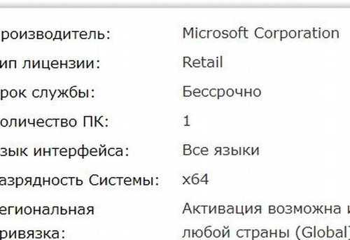 Ключ активации Windows Server 2016 Standard