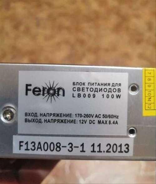 Блок питания для светодиодов Feron 100W