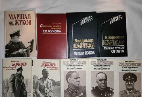 Мемуары военачальников ВОВ и книги о них
