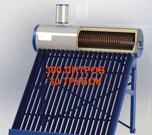 Солнечный водонагреватель с баком 300 л под давлен