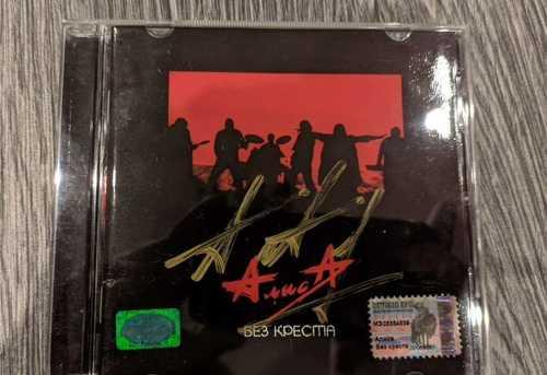 Алиса CD single "Без креста"