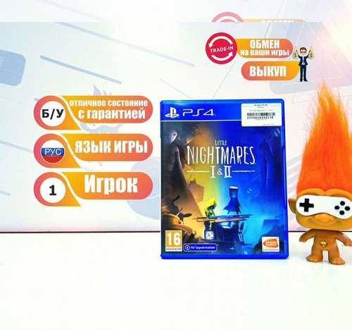 Little Nightmares 1   2 (PS4) б/у