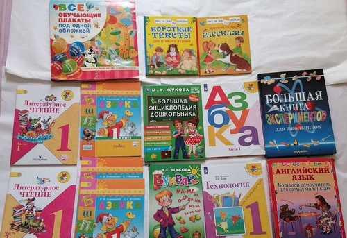 Детские развивающие книги для дошкольников