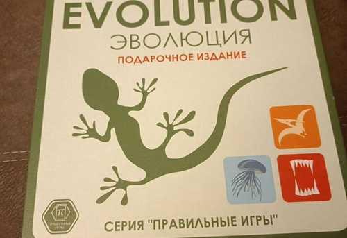 Настольная игра «Эволюция» подарочное издание