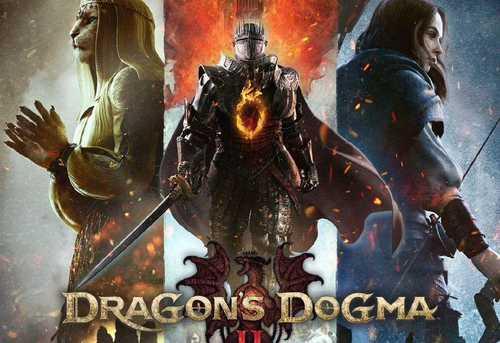 Dragons Dogma 2 Ps5