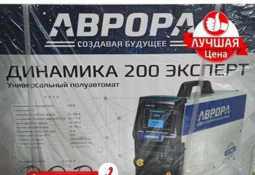 Сварочный ПОЛУАВТОМАТ Динамика 200 эксперт Аврора