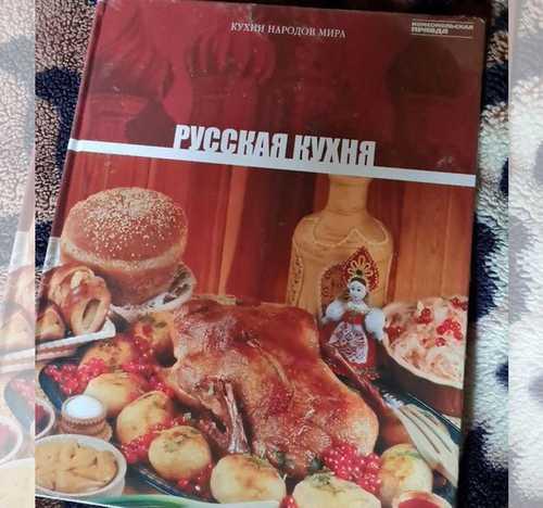 Книга кулинарных рецептов