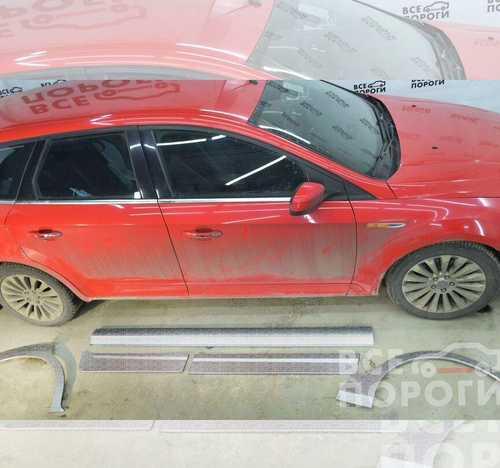 Комплекты ремонтные Ford Mondeo IV с гарантией