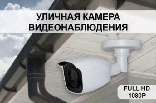 Камера видеонаблюдение вм-22