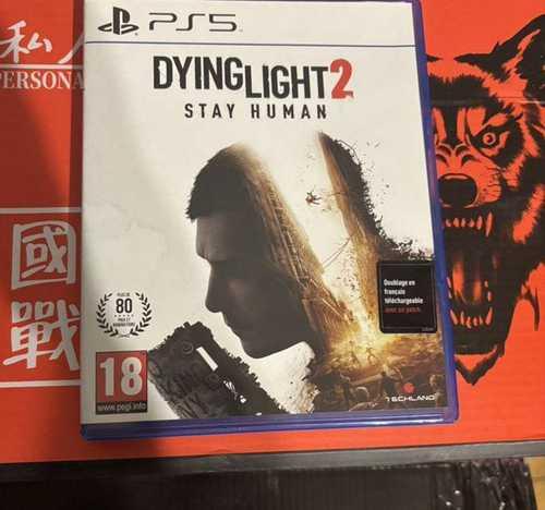 Dying light 2 ps5 диск