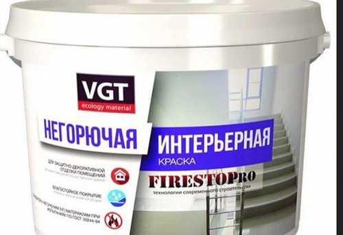 Интерьерная краска Firestop Pro