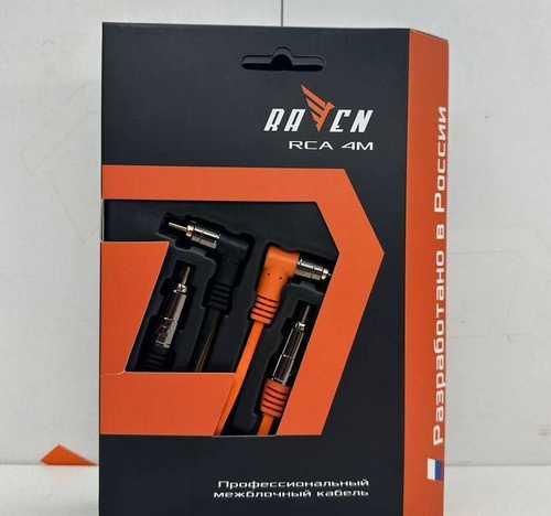 Межблочный кабель DL Audio Raven RCA 4 M