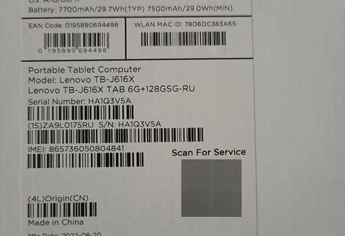 Lenovo Tab p11 plus,6/128, LTE
