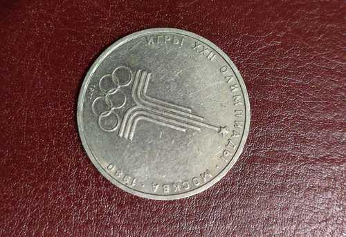 Советские монеты СССР
