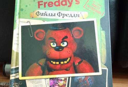 «Five Nights AT Freddy's» Пять ночей с Фредди