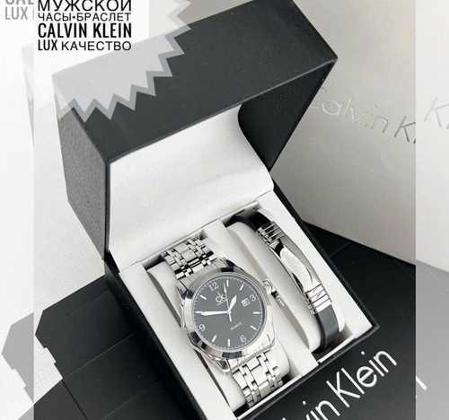 Комплект мужской calvin klein