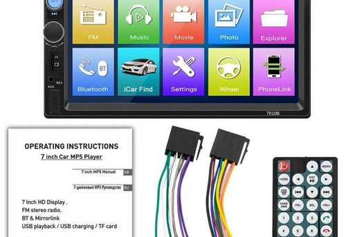 Магнитола 2 din 7 дюймов с функцией Mirror link