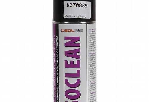Отмывочная жидкость Solins Isoclean, изопропанол