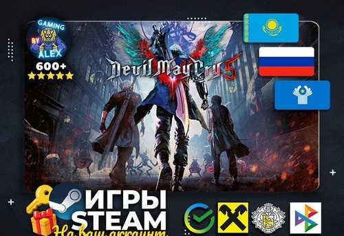 Devil May Cry 5 Steam