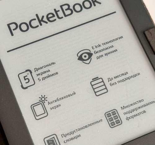 Электронная книга pocketbook 515