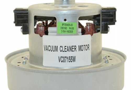 Двигатель пылесоса 1600W - VC07155W