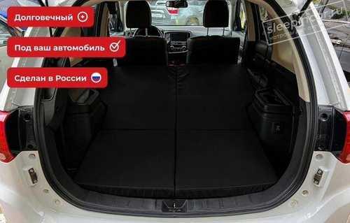 Матрас Спальник в багажник Mitsubishi Outlander