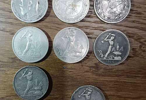 Серебряные монеты полтинники