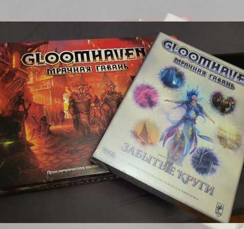 Мрачная гавань Gloomhaven   Дополнение "Забытые кр