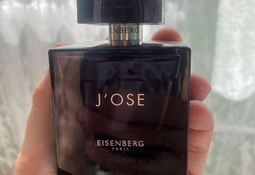 Eisenberg jose мужской