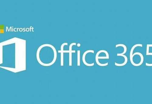 Подписка для Microsoft Office 365