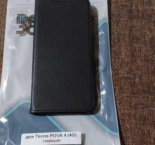 Чехол на Tecno Pova 4