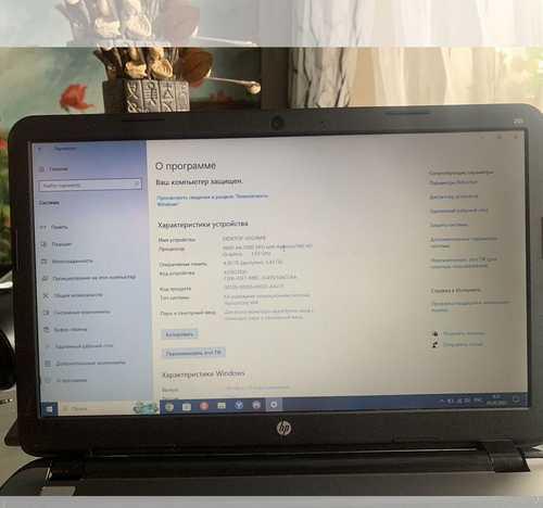 Ноутбук hp 255 g3