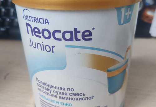 Neocate Junior
