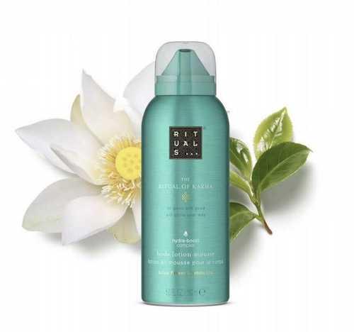 Rituals Karma лосьон мусс для тела
