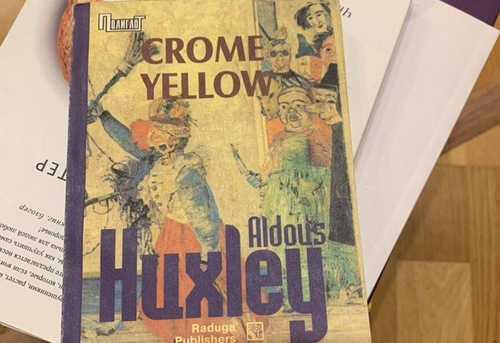 Книги на английском. "Crome yellow"