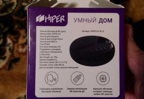 Умный пульт hiper