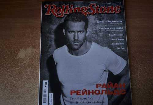 Журналы Rolling Stone