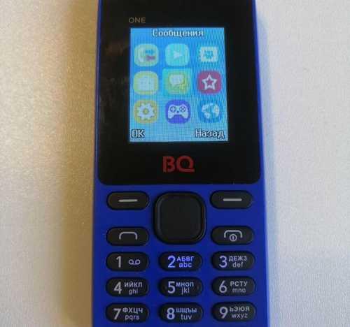 BQ 1828 One