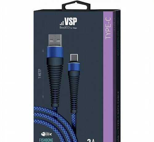 Дата-кабель borasco USB - Type C, 3А, 1м, Fishbone