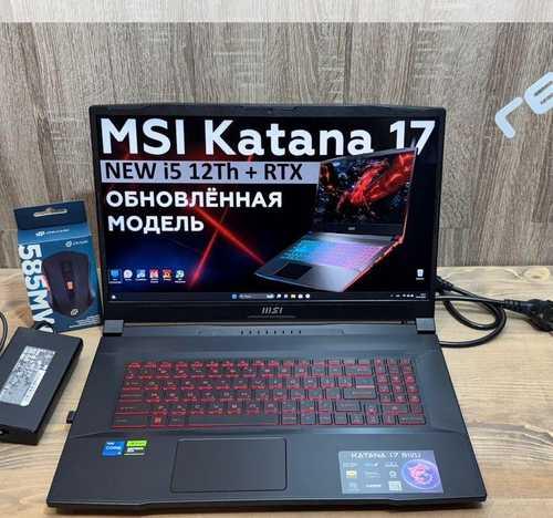 Новый MSI Intel i5 12Th/RTX/17.3' FHD 144Гц/16Ram