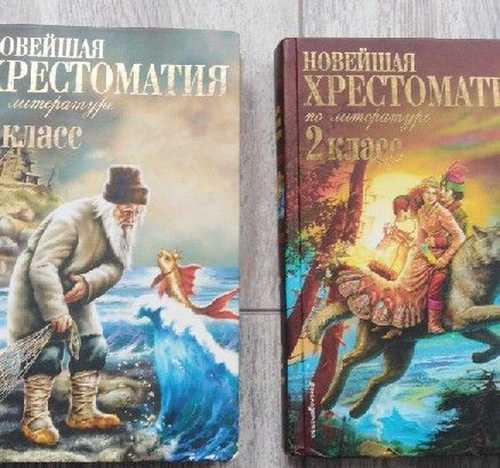 Хрестоматия, букварь Жукова и другие книги