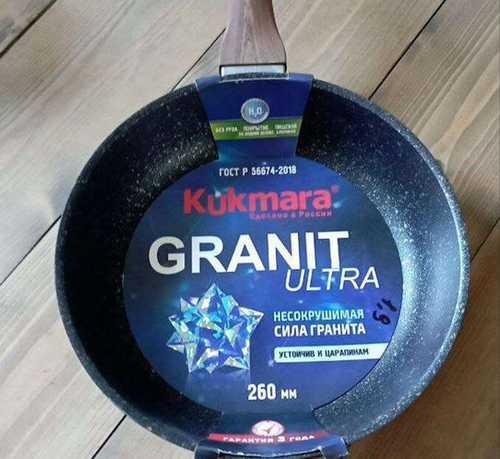 Сковорода Kukmara Granit Ultra, 26 см