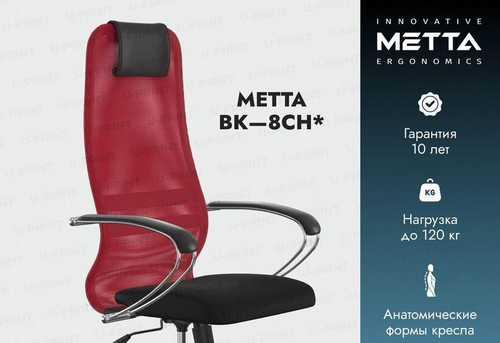 Кресло Метта BK-8, красный/черный