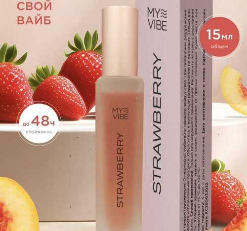 Духи Клубника (strawberry) 15 мл Новые