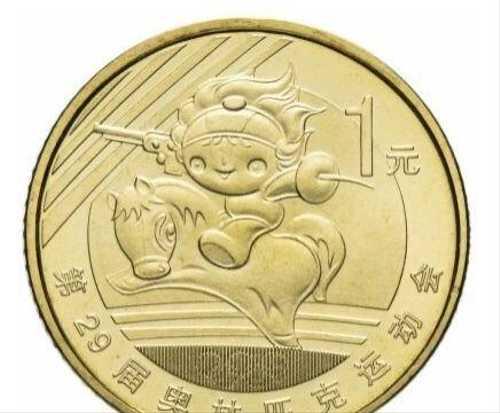 Памятная монета 1 юань Современное пятиборье. xxix