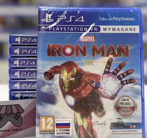 Marvel Iron Man vr ps4